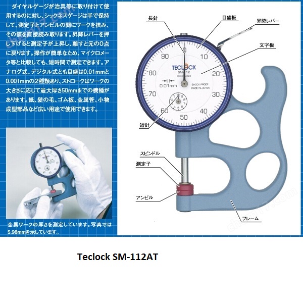 Thiết bị đo độ dày vật liệu Teclock SM-112AT - Minh Trí Vina